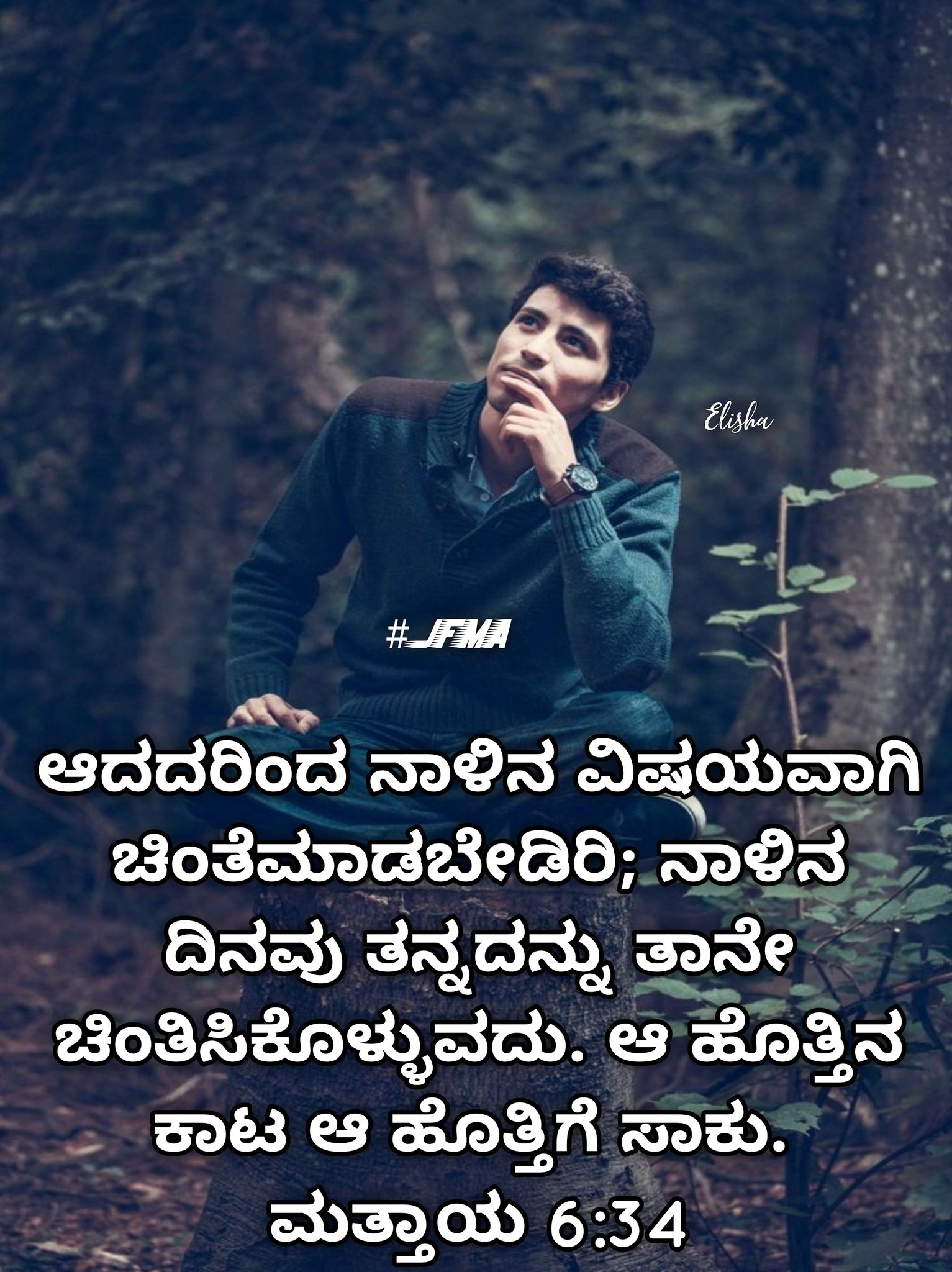 Jesus Kannada Inspirational Sayings Bible 45 Glorious Easter Bible