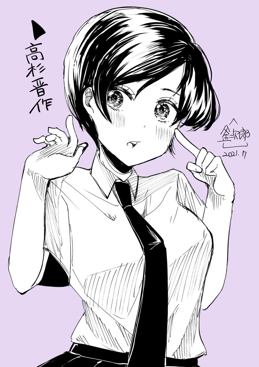 「僕にやたらと執着しているいとこの女の子【10】 ある日、僕の部屋に大量の荷物を持ってやってきた。 」三稜釜次郎🕊の漫画