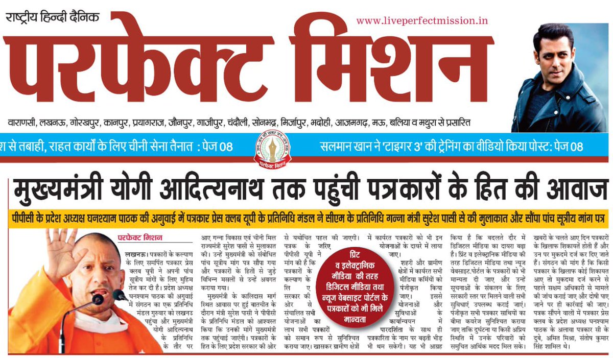 Pushkar Dikshit (@PushkarPatrakar) | Twitter