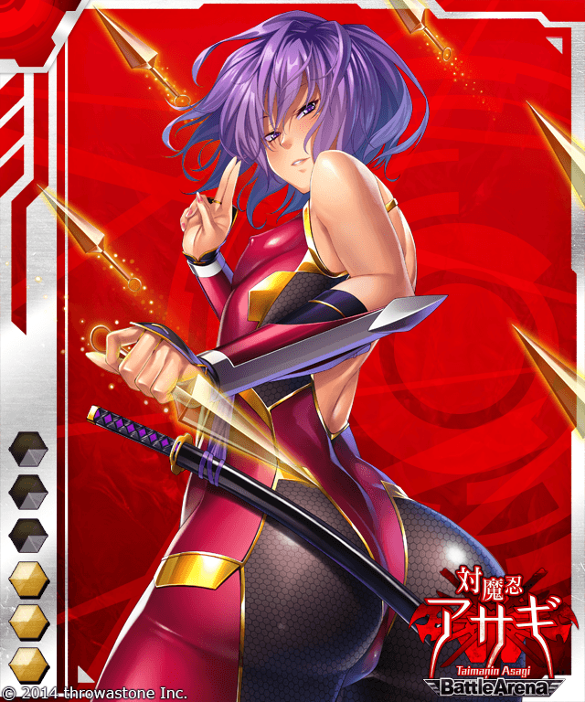 Taimanin Asagi -Battle Arena- on Twitter: "[REVIVAL CARD] [HR] Yuki Kariya (Taimanin) Max ATK ...