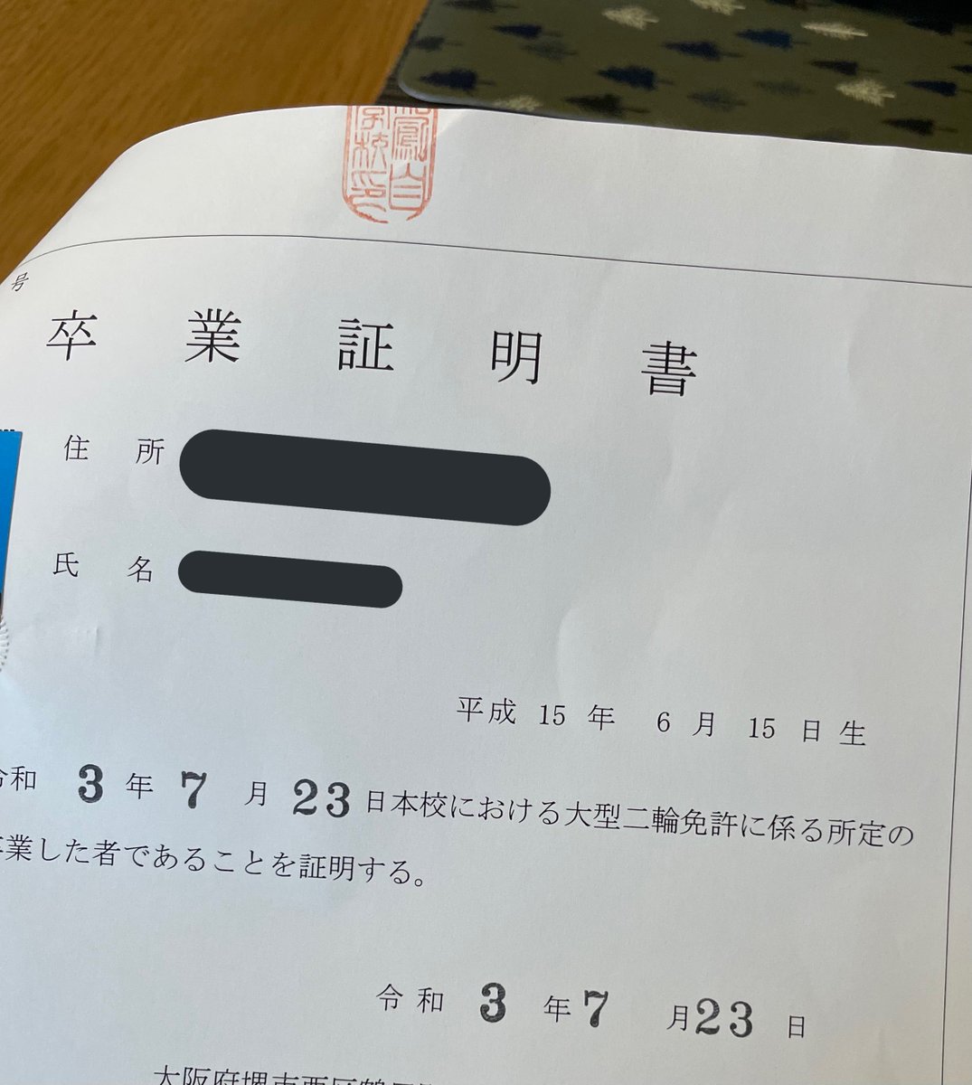 yuma zx-6r 400x (@18_zx6r) | Twitter