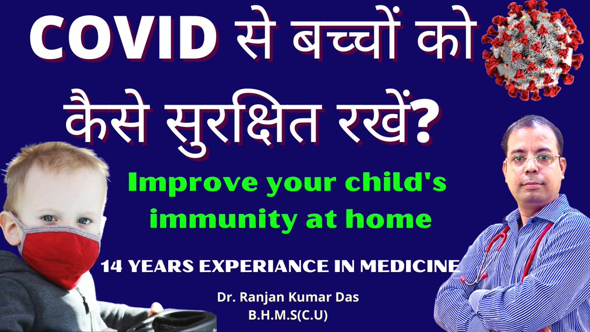 Dr. Ranjan Kumar Das (RKDHOMEO) (@rkdhomeo) | Twitter