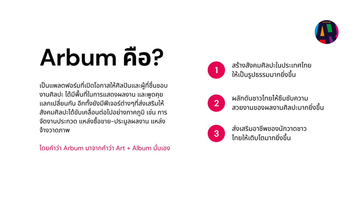 Arbum (@ArbumArt) さんのイラスト・マンガ作品まとめ (1 件) - Twoucan