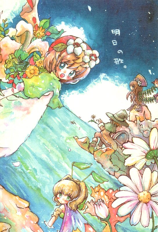 「ひらいたかこさんの画集、「アリス、アリス、アリス!」表紙でひとめぼれで、中身もすてきなアリス世界がぎゅっとつまった最高の」犬飼/さかなのマーチ 【COMITIA151 東3『D24a』】の漫画