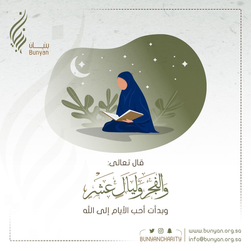 Bashayer Alrouk (@bashayerar) | Twitter