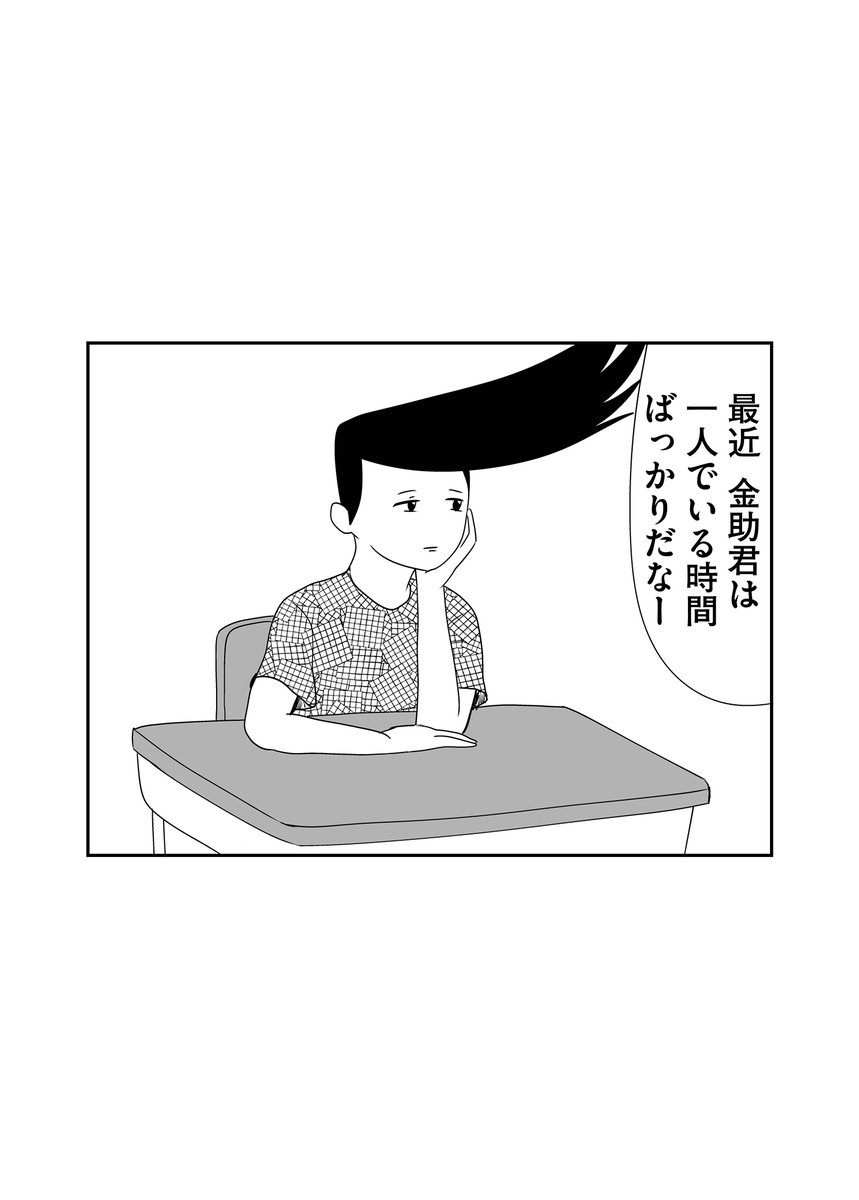 「第607話 それはどうだろう『ボンレスマム』かわベーコン (@kawabe_kon) #漫画 https://t.co/」つぶやきGANMA!（つぶがん）の漫画