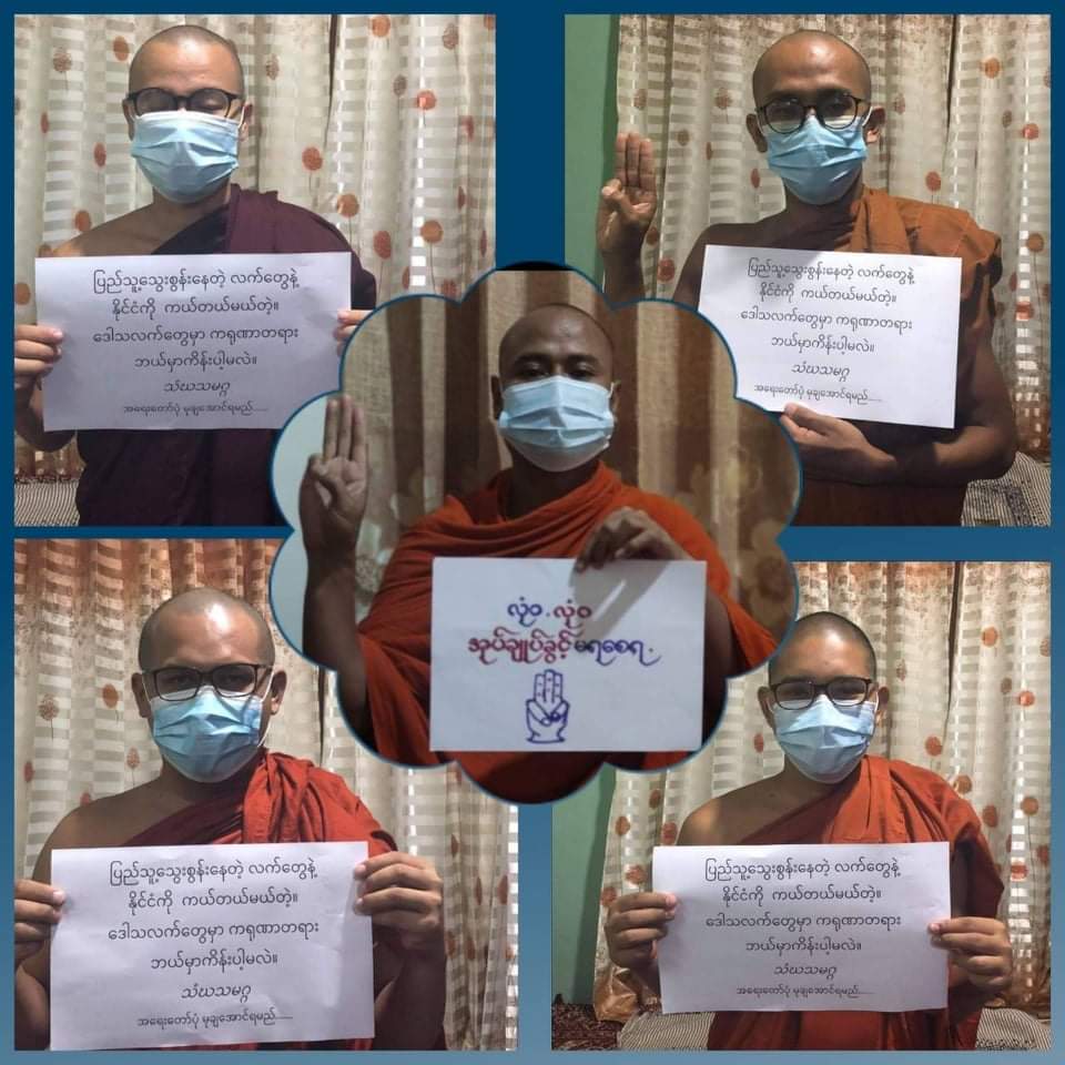 May Pwint Phyu (@LingBiLiang) | Twitter