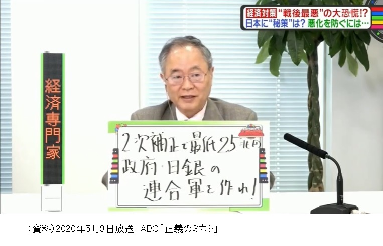 高橋洋一(嘉悦大) On Twitter 政府と日銀の連合軍。前から言い、やっているのに、マスコミは報道してくれなかった。これはインフレ目標まで国債発行しても日銀が購入するので財政負担なし