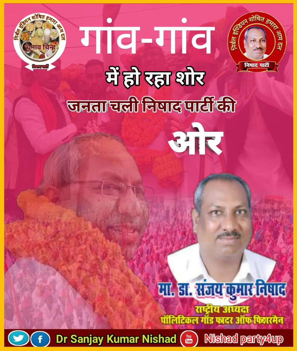 nisad rajesh raikwar chhatarpur mp (@nisad_mp) | Twitter