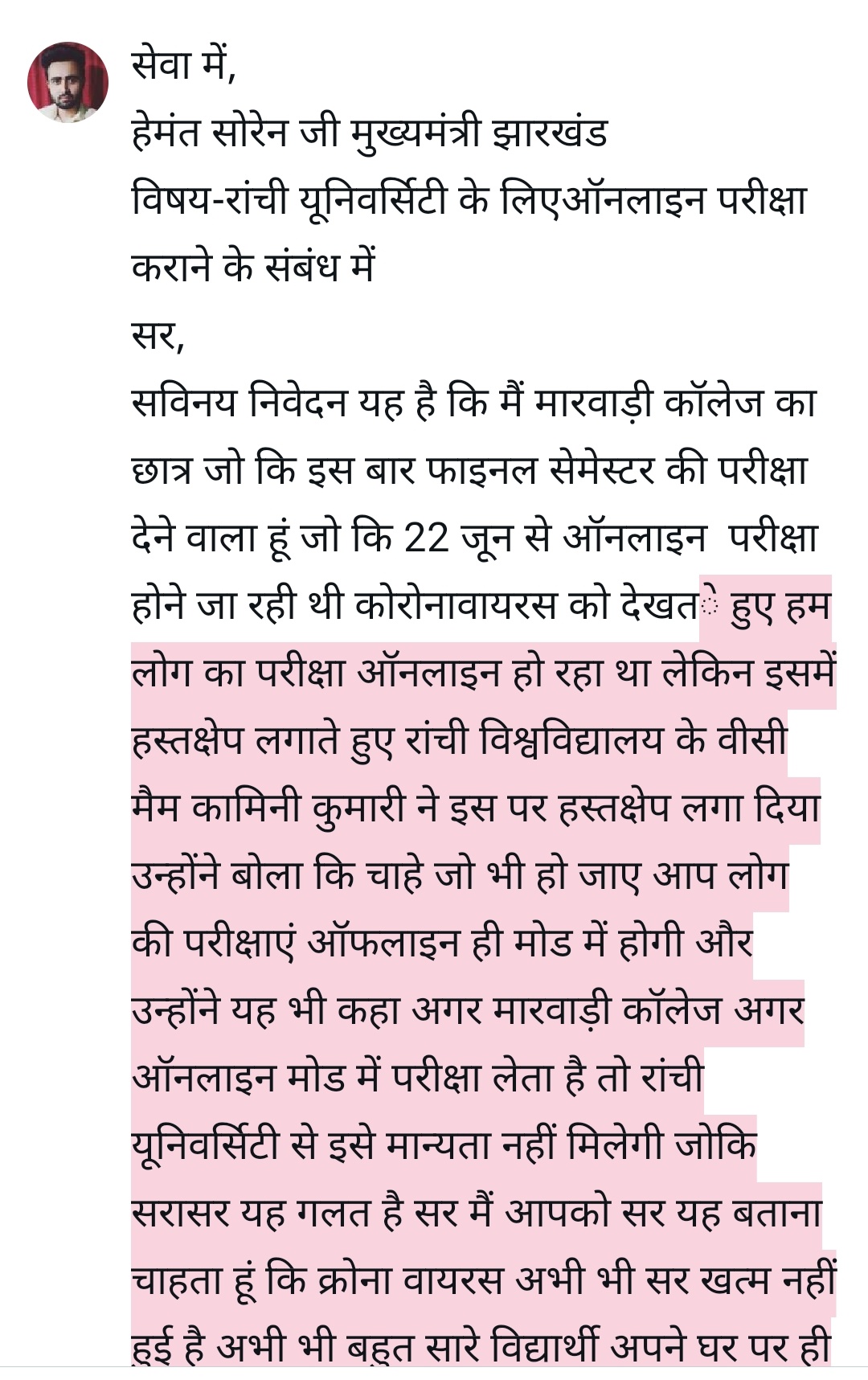 Sourav Mahata (@sourav_sns) / Twitter