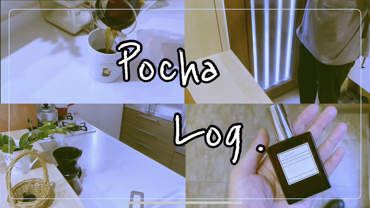 ぽちゃお（ノンダイアリー） (@Pocha_nondiary) | Twitter