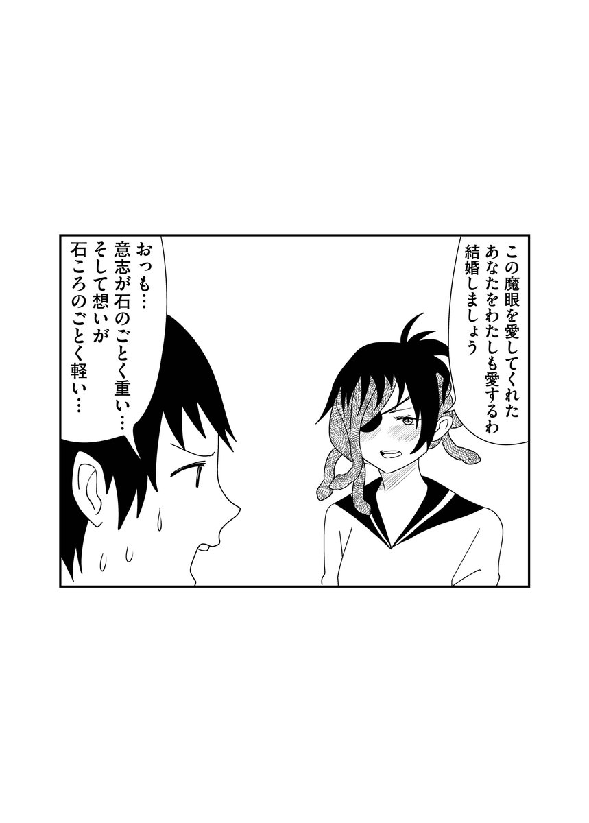 「第607話 それはどうだろう『ボンレスマム』かわベーコン (@kawabe_kon) #漫画 https://t.co/」つぶやきGANMA!（つぶがん）の漫画