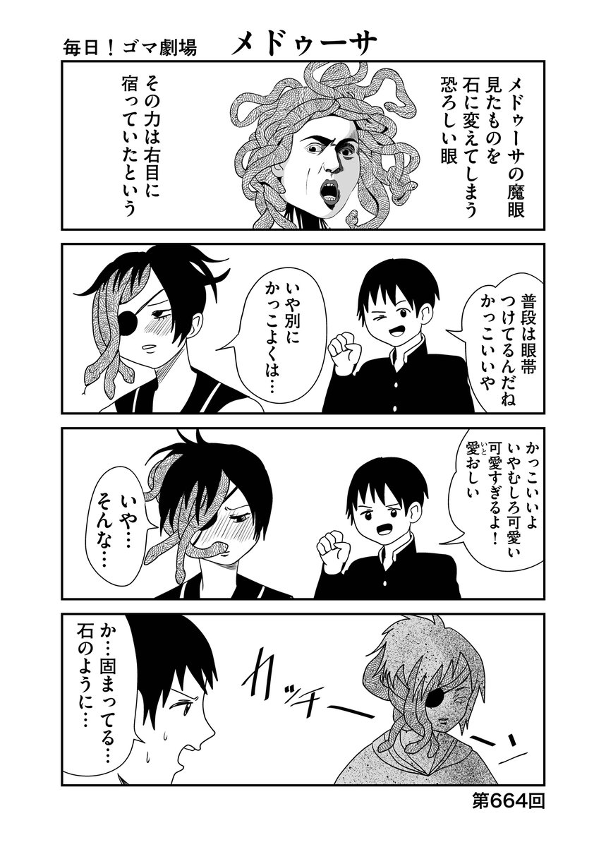 「第607話 それはどうだろう『ボンレスマム』かわベーコン (@kawabe_kon) #漫画 https://t.co/」つぶやきGANMA!（つぶがん）の漫画