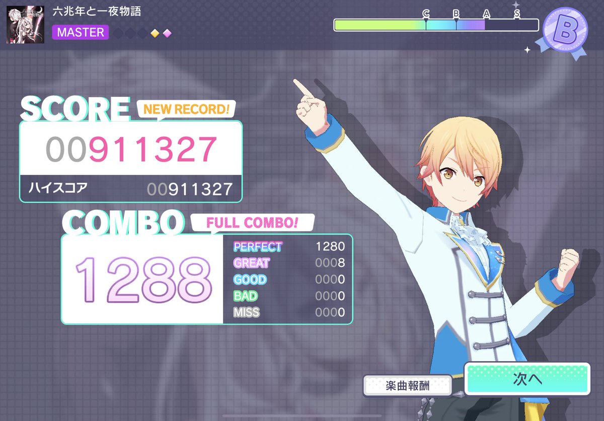 AtmoOmen (@AtmoOmen) | Twitter