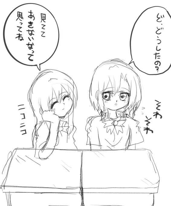 卯屋 悠 Uyayuu さんのマンガ 4作目 ツイコミ仮