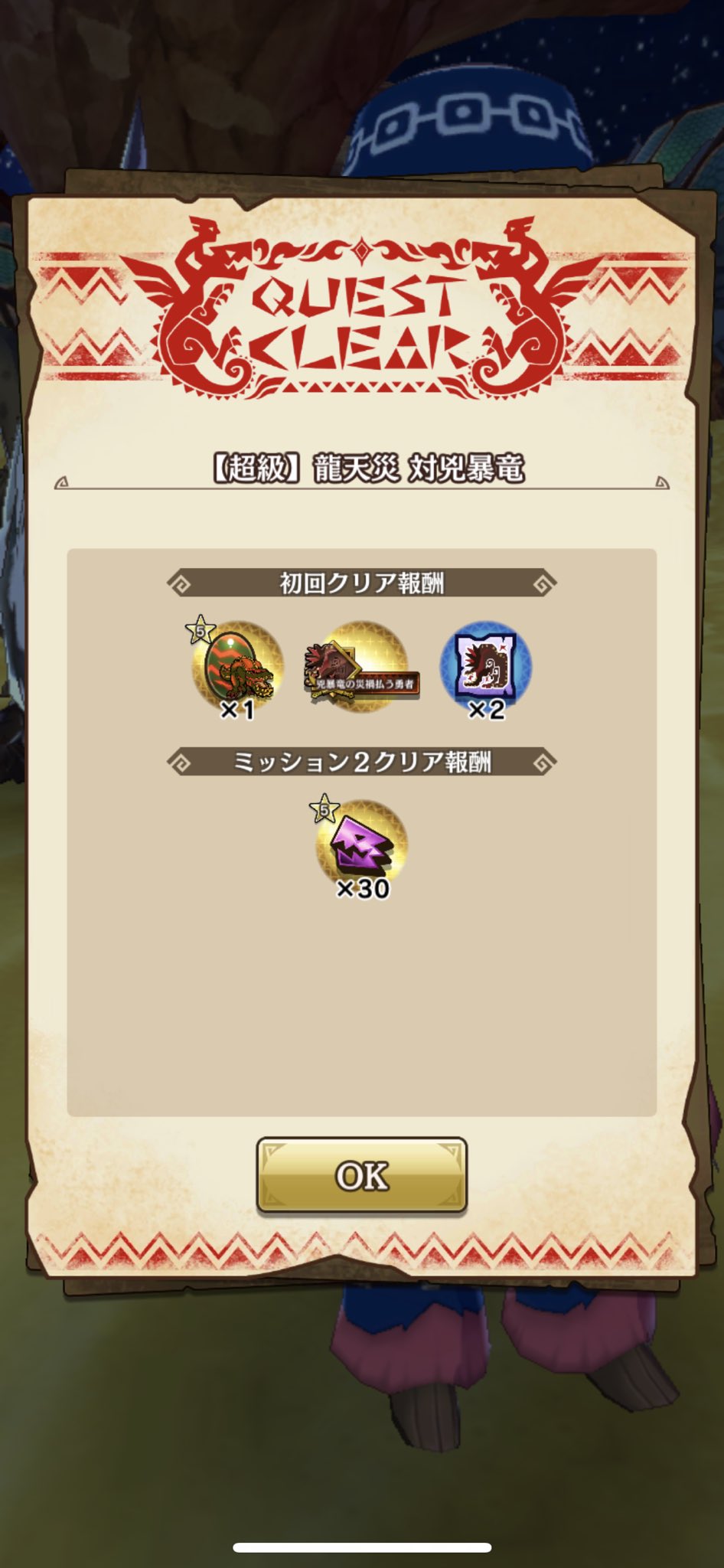 しゃかん ´・д・ σ Mh狂 On Twitter あと少しなんだけどなーt Tw M0q1hl4ove