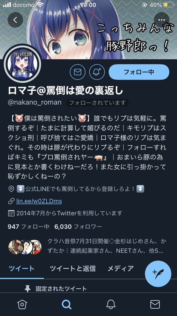 光月晴人🌙HARUTO KODUKI (@haruto_koduki) | Twitter
