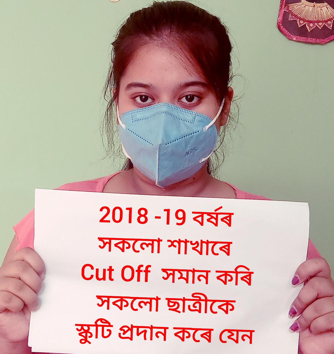 Deepa Saha (@DeepaSaha4) | Twitter