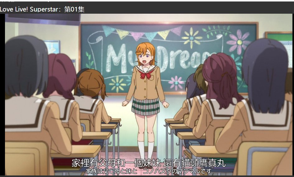 老同学☭ on Twitter: "@Time_Arrow_ 樱花动漫目前有👀 https://t.co/12efDdWzpY" / Twitter