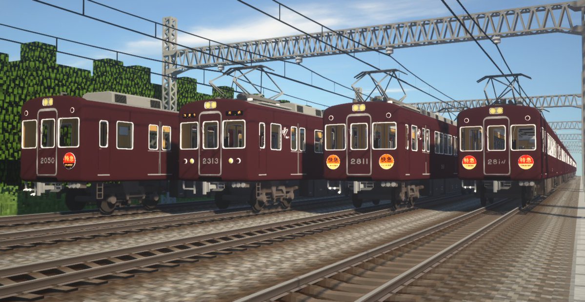 日野 on Twitter: "#日野車両 #RealTrainMod #RTM_addon RTM8周年おめでとうございます｡ 私からは阪急パックver5.1を配布させていただきます。楽しん ...