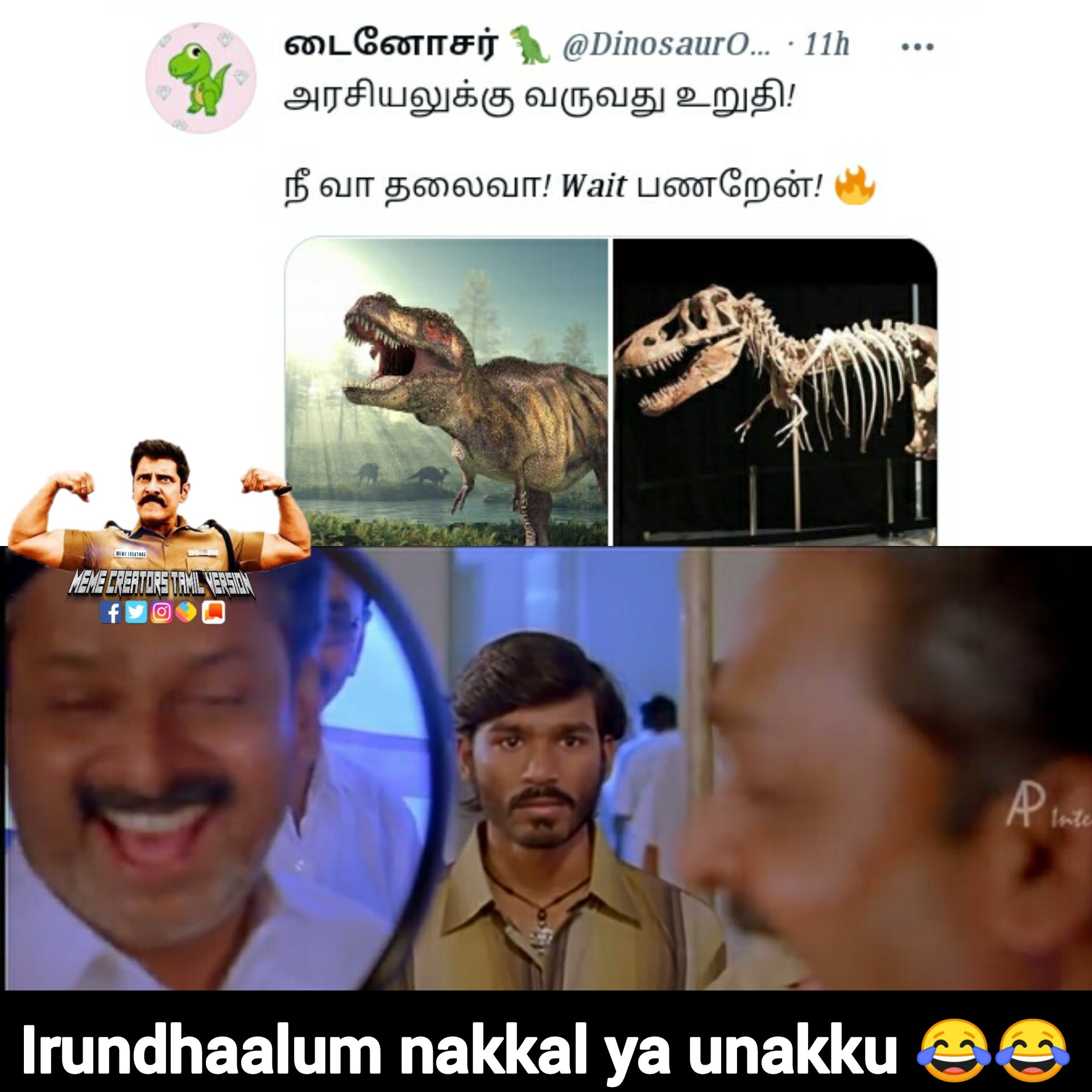 Nakkal Memes Nakkal Memes