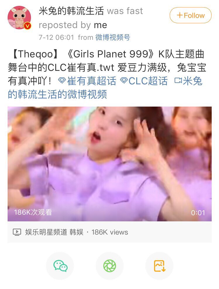 Yujin Lovebot #yujin_gp999 (@FinalYujin) | Twitter