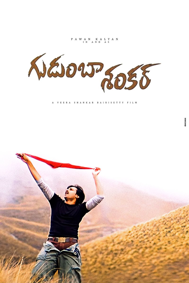 Gudumba Shankar Album Art