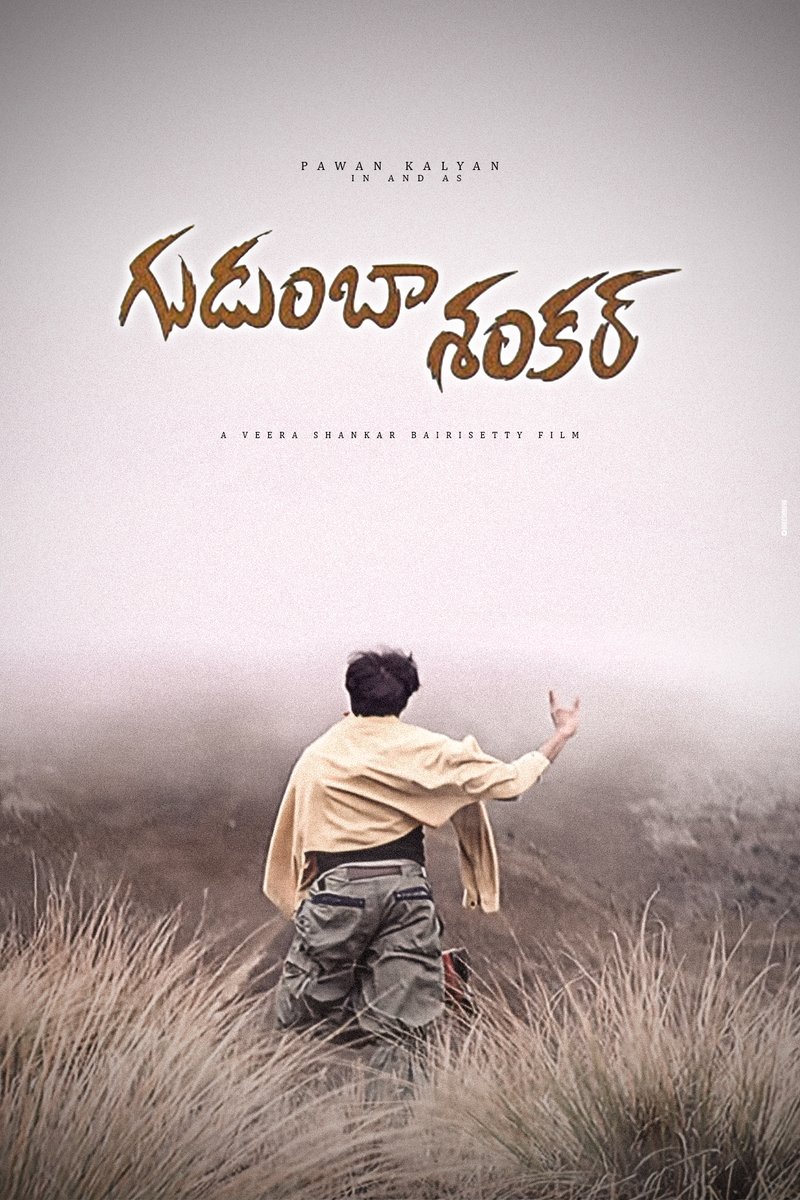 Gudumba Shankar Wallpapers