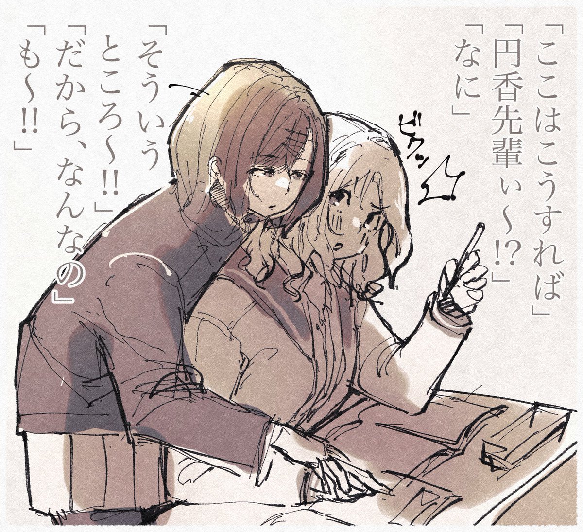 「これは、「そういえば水墨画描いてる時は落款入れてたけど、デジタル絵にはサイン入れてないな」って思い出して、古の記憶からサ」1年3組たかはる【GSF01 7組44番】の漫画