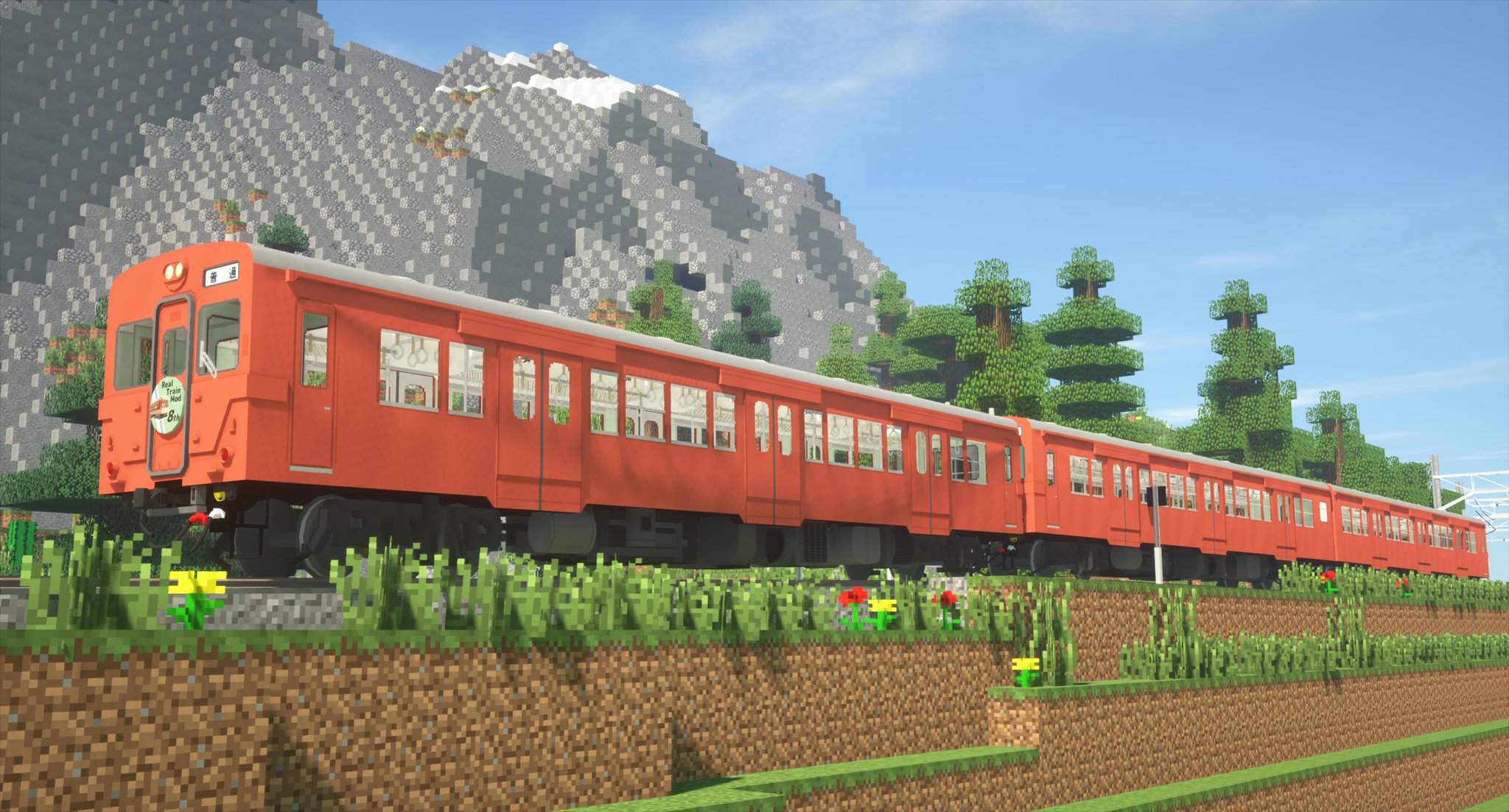 水音車両広報(みなとしゃりょう) on Twitter: "#水音車両 #RTM_Addon #RealTrainMod 国鉄生まれの通勤気動車！ キハ35系列(とRTM8周年記念ヘッドマーク ...