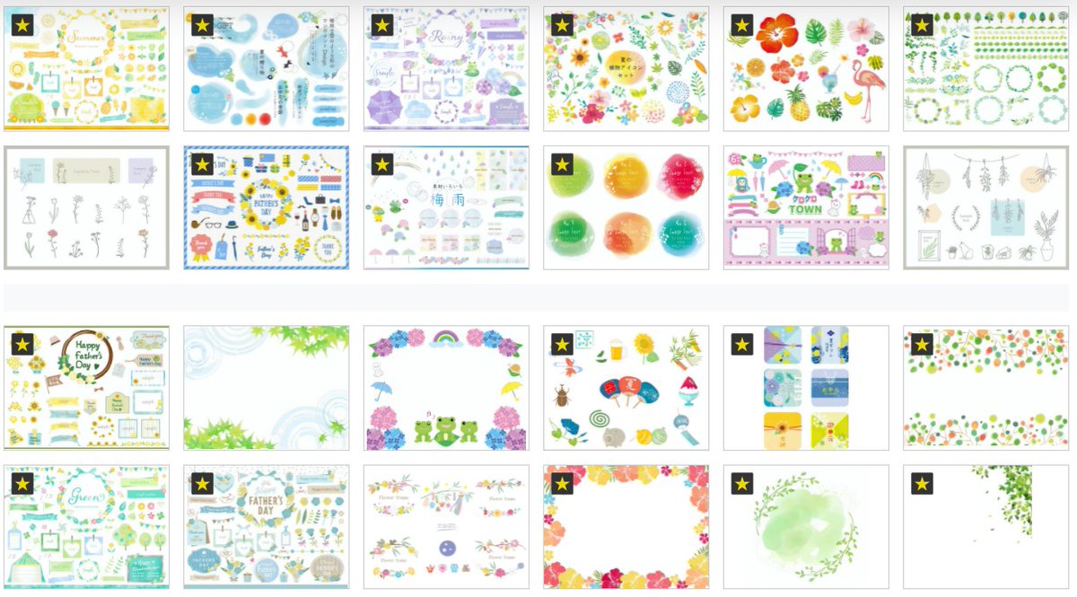 無料イラストフリー素材 イラストAC 無料ダウンロードOK illustrator イラストレーター(@Illust_jpn) - Twilog (ツイログ)