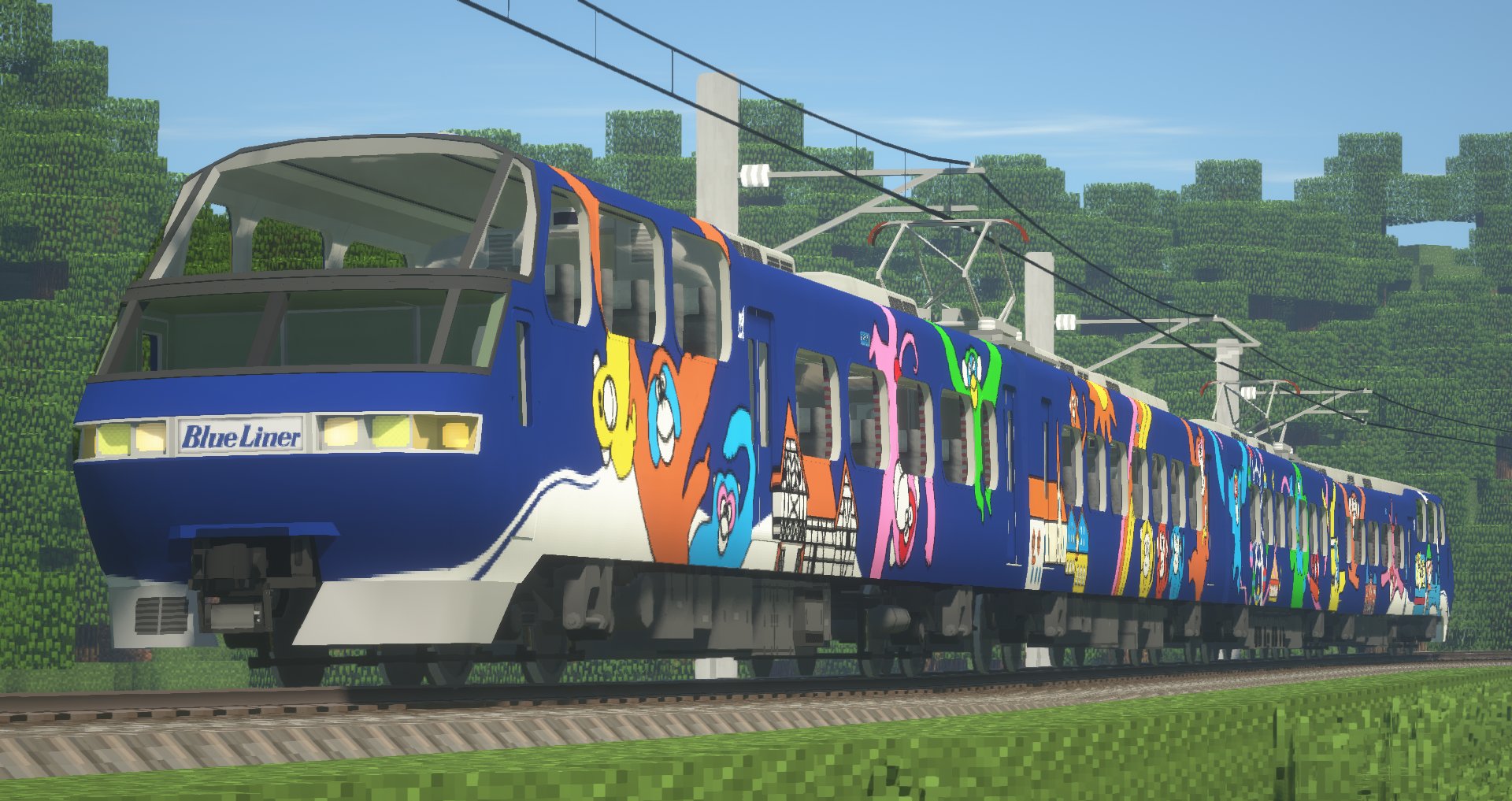 穴澤 on Twitter: "RT @Yuzuho_RTM: #柚穂車輌 #RTM_addon #RealTrainMod RTM8周年おめでとうございます！ 名鉄ブルーライナータイプを公開 ...