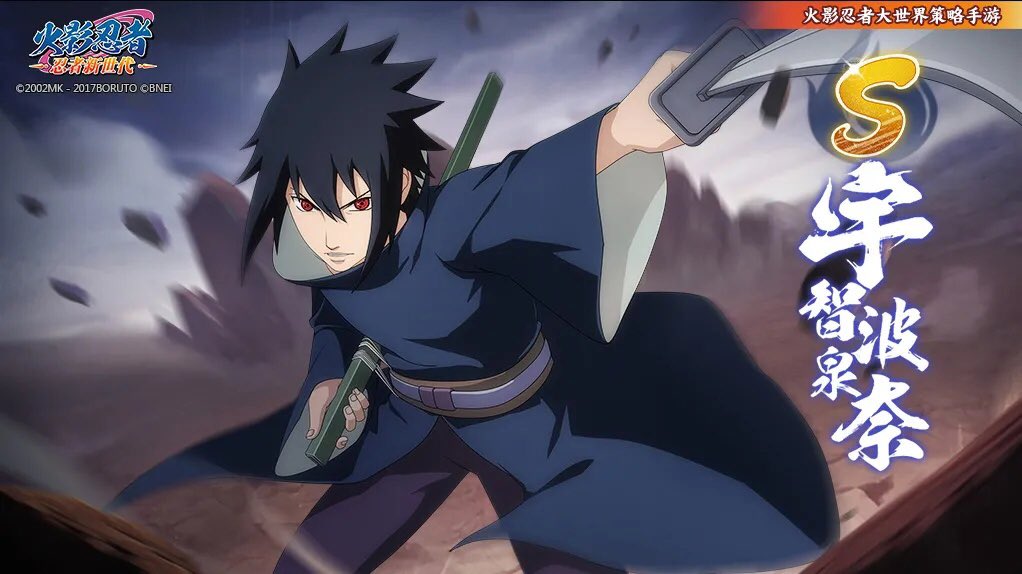 Naruto Shippuden Izuna