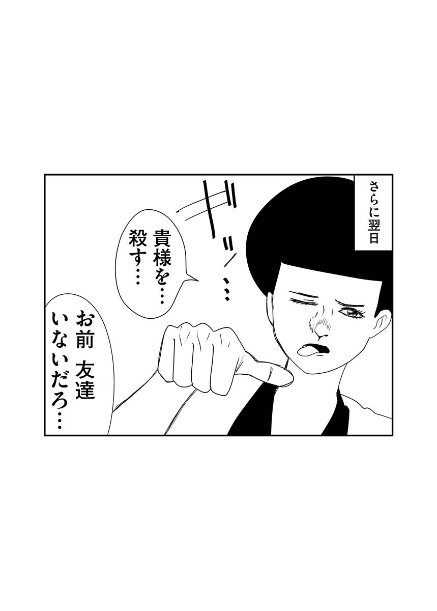 「第608話 おすわりまではわかる『ボンレスマム』かわベーコン (@kawabe_kon) #漫画 https://t.c」つぶやきGANMA!（つぶがん）の漫画