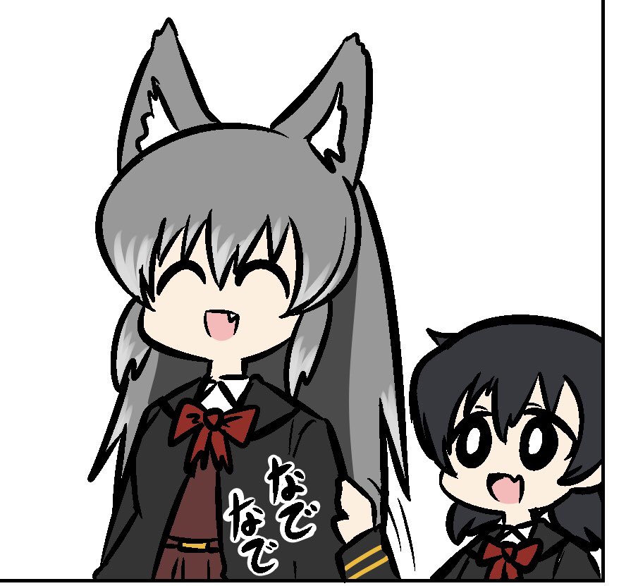 「こんな子達 https://t.co/OXKSl1P1yX 」ぽにた@C105日曜日東ア34bの漫画