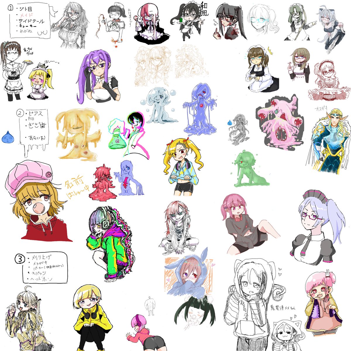 「ロン 」lﾅんにん@COMITIAす47aの漫画