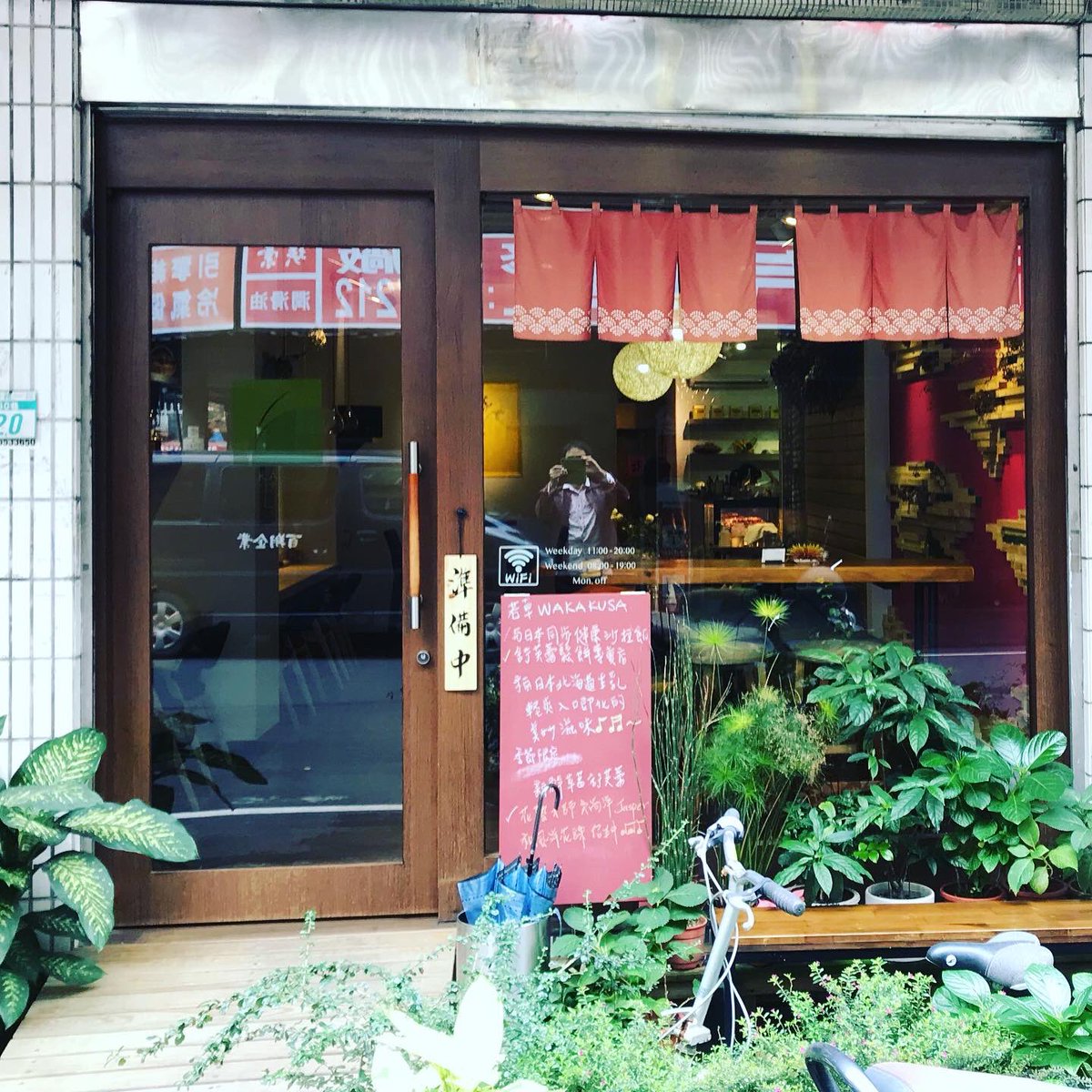 有機小麦ふすま「素材舎」保田商店(@sozaiya) - Twilog (ツイログ)