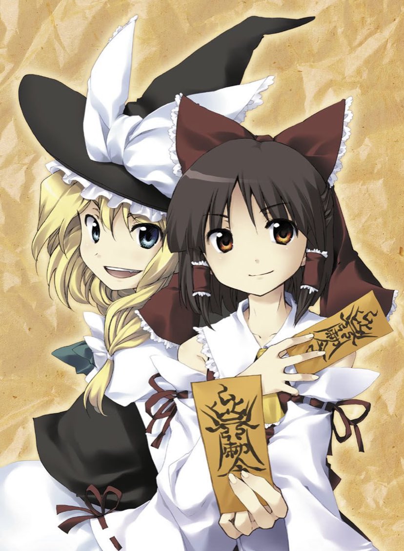 Touhou Project Marisa And Reimu