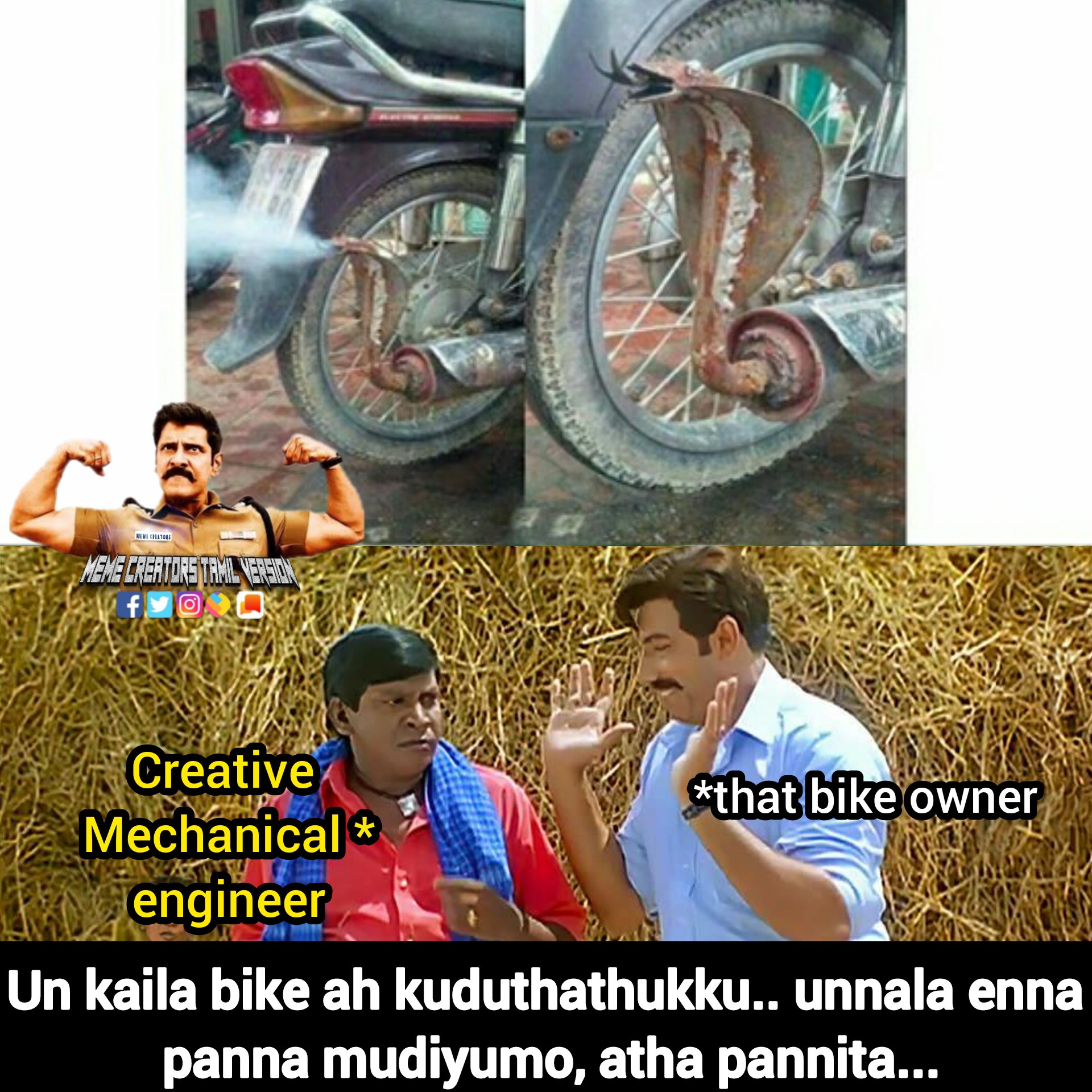 Mechanical Engineering Meme