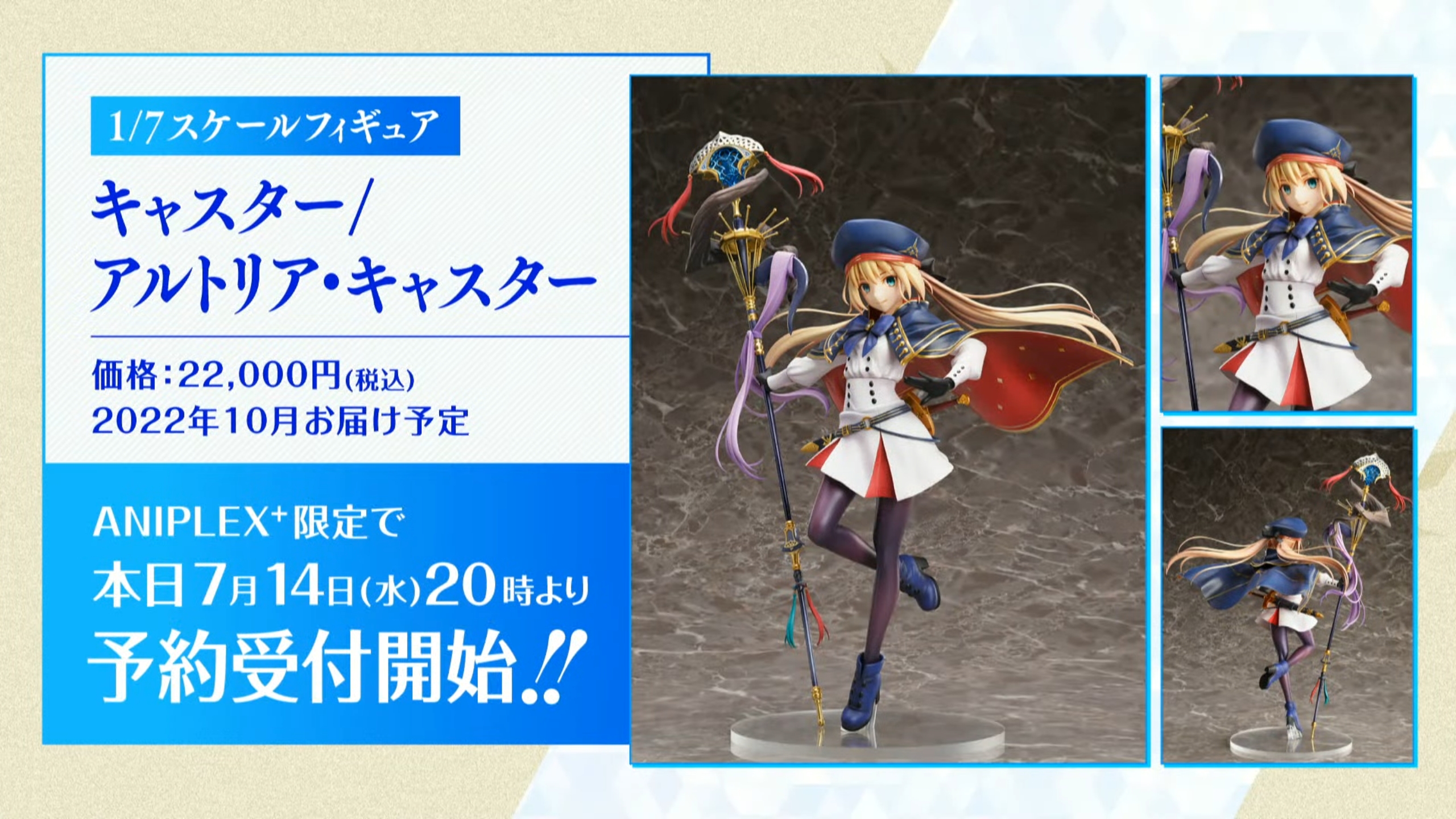 Kars on Twitter: "Fate/Grand Order: The Dramalogue visual in which Mashu will narrate the ...