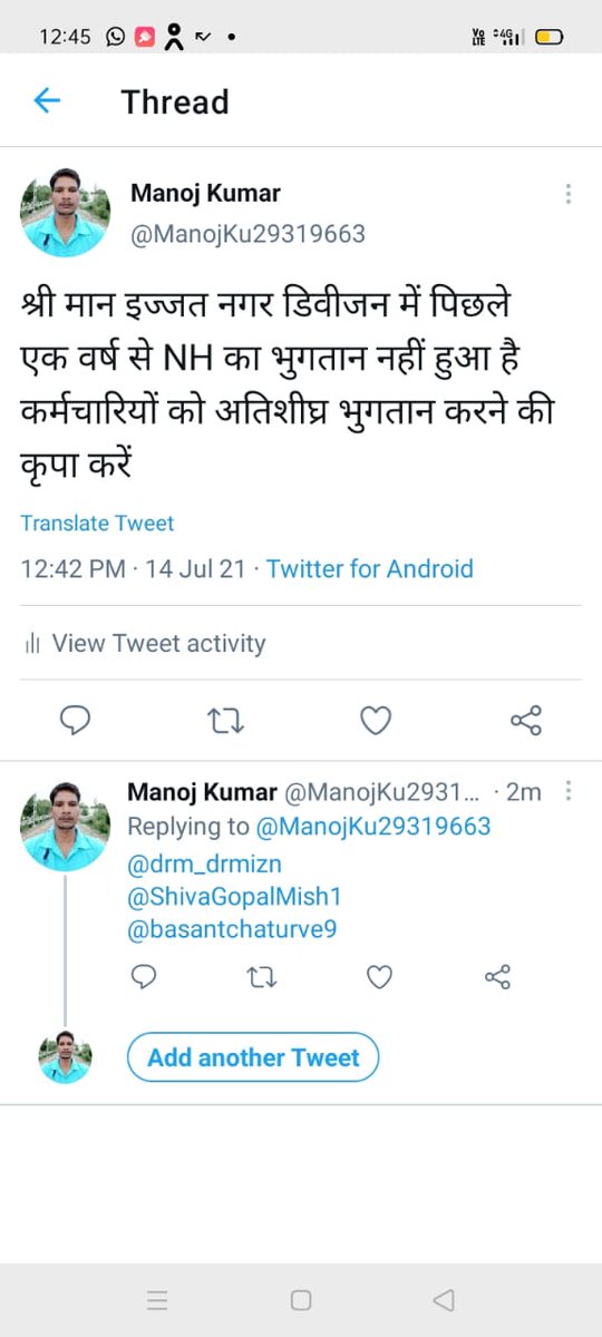 Nimay kumar (@Nimaykumar8) | Twitter