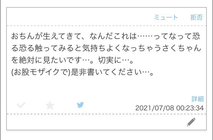 コリィちゃん on Twitter: "今年イチ誰得か分からん #SqLArt https://t.co/RgV48Qh8GI" / Twitter