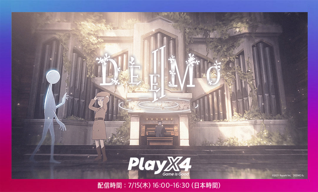 DEEMO / DEEMO II【公式】 on Twitter: "《DEEMO II》最新情報を2021 PlayX4 にてオンライン公開 配信時間：7/15(木) 16:00-16:30 ...