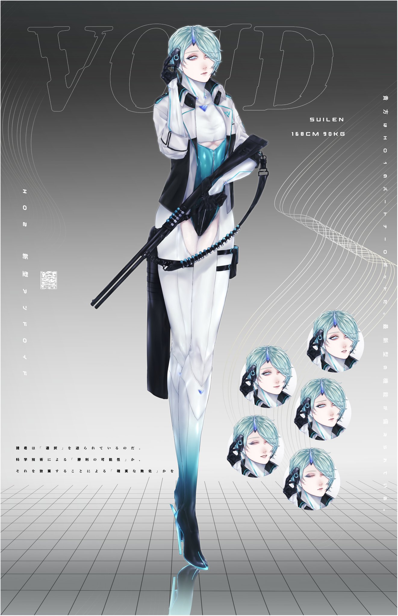 こまる on Twitter: "🔷VOID HO2 新型アンドロイド🔷 パーフェクトおにぎりニギニギ機能を搭載。あなたの食生活を守ります。がんばるぞ🦾 https://t.co ...