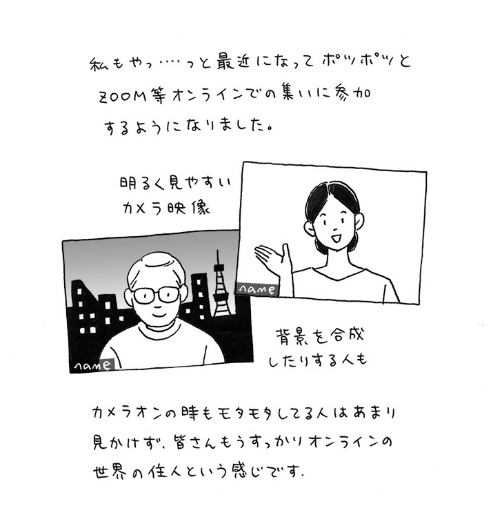 ふみ日記 絵日記 」山岸史の漫画