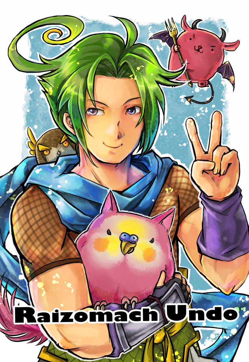 keko (@keko_birdlove) さんのイラスト・マンガ作品まとめ (8 件) - Twoucan