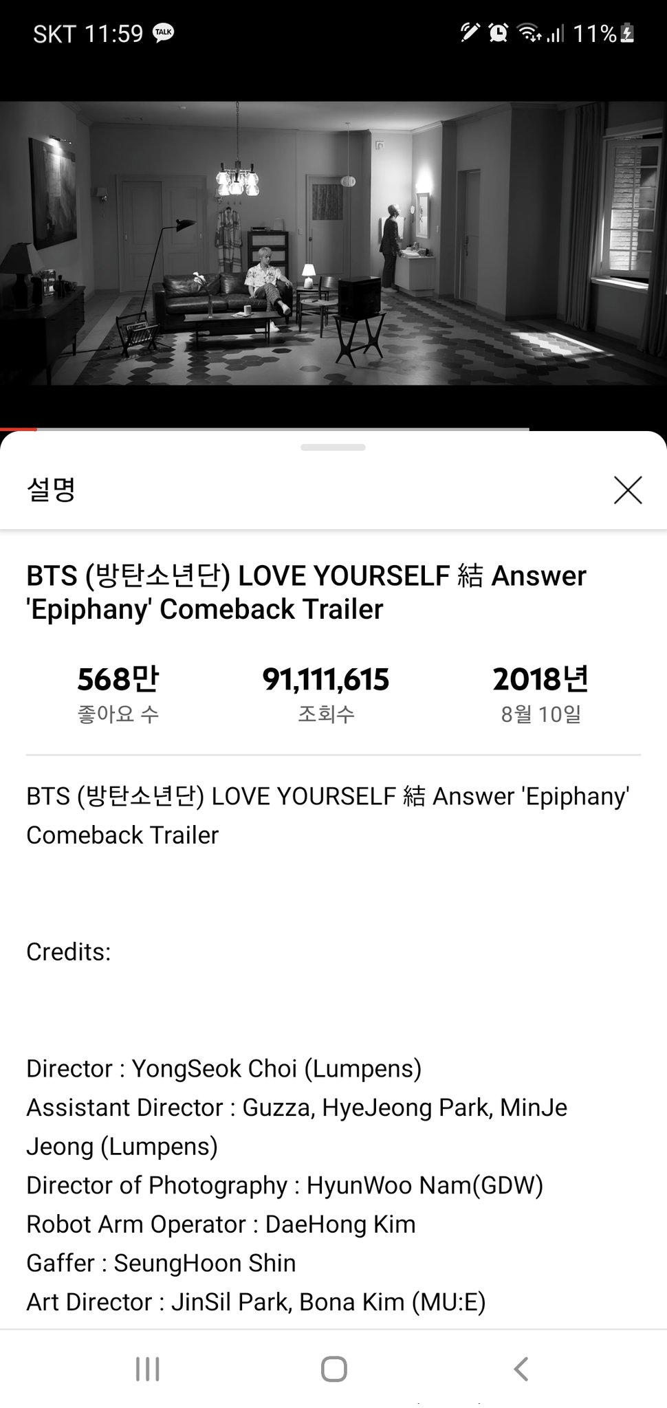 SilverJin on Twitter: "Epiphany 100M View GoGo 🏃‍♀️🏃🏃‍♀️🏃🏃‍♀️🏃🏃‍♀️🏃🏃‍♀️🏃 #EpiphanyTo100M #BTSJIN ...