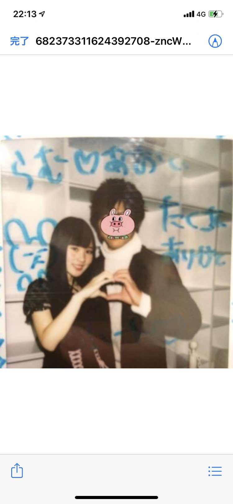 ramu on Twitter: "エんもぉ！！ https://t.co/9BDDIA2j9e" / Twitter