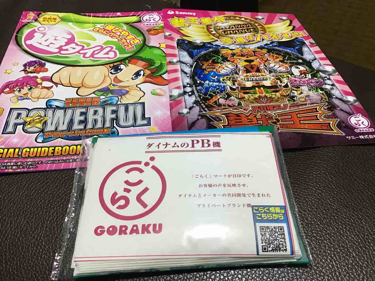 pachikari(@pachikari) - Twilog