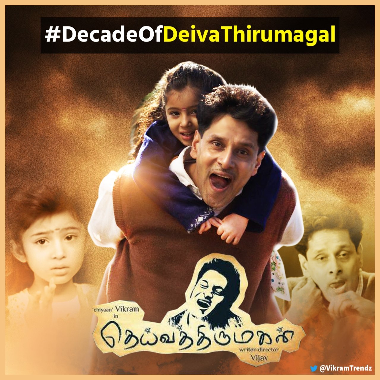 Deiva Thirumagal